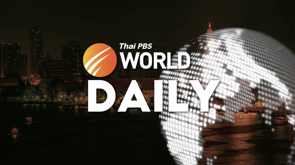 Thai PBS World Daily - Your news roundup of the day (5th September 2022 ...